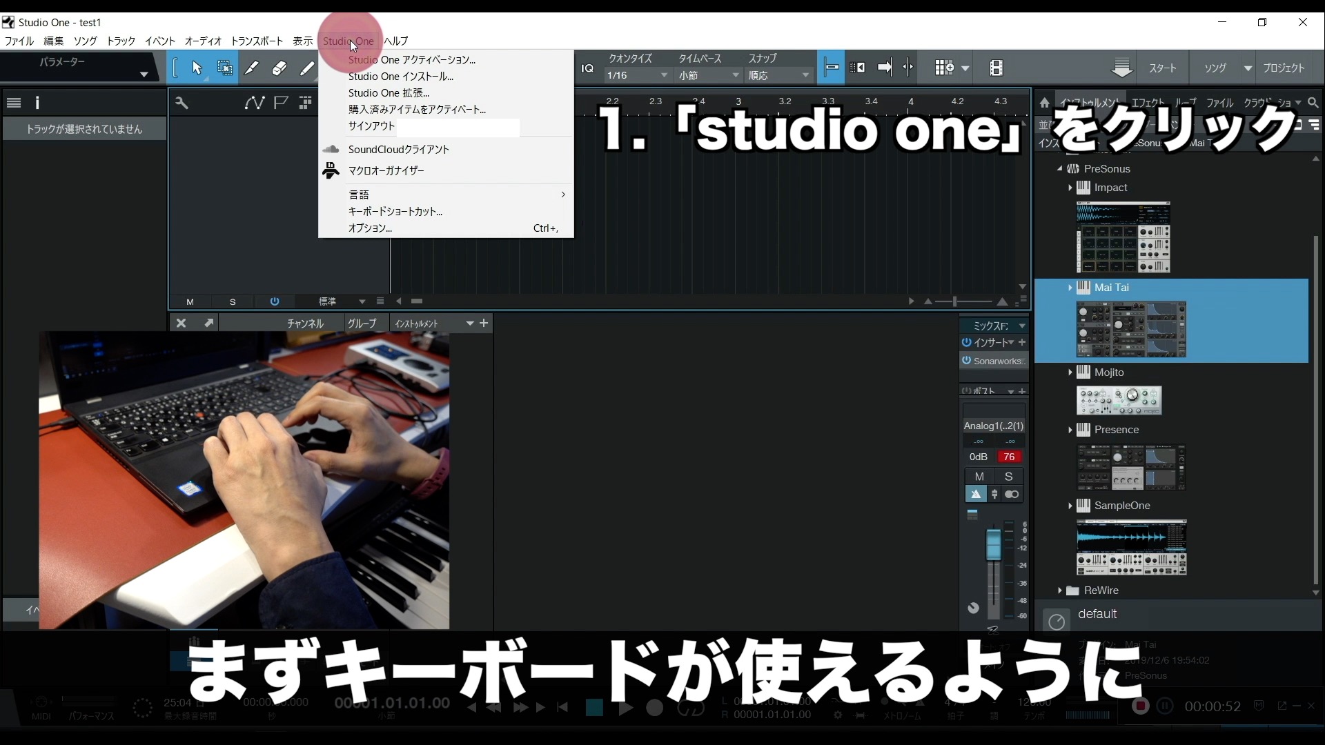 【解説】Roland MIDIキーボードコントローラー A-49を設定する方法の動画【Mac/Windows/Studio One】【DTM/DAW】 ｜ ツキシマブログ