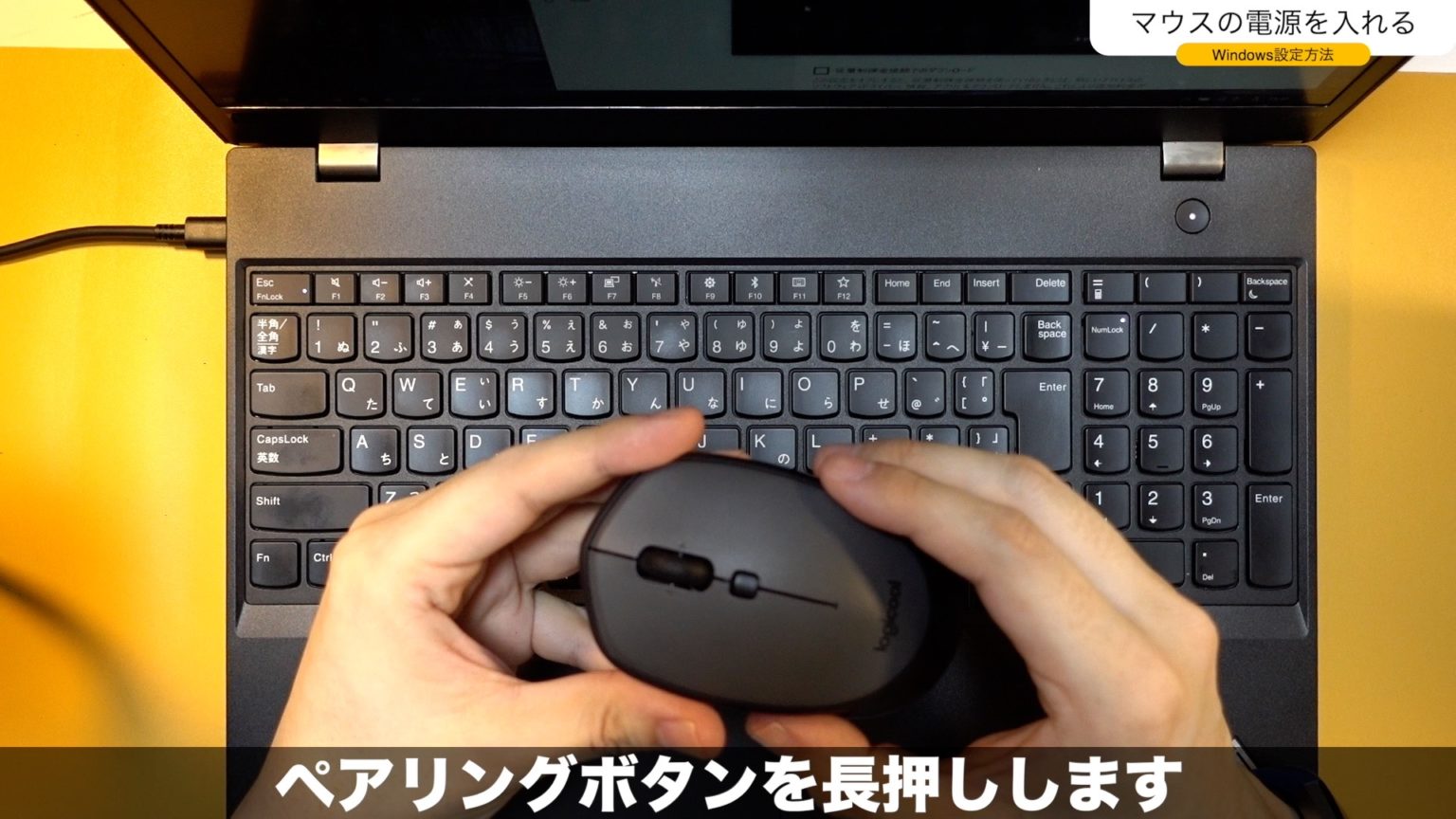 3年間手放せないロジクールBluetoothマウス【M336/M337】の使用レビュー&ペアリング方法【logicool】 ｜ ツキシマブログ