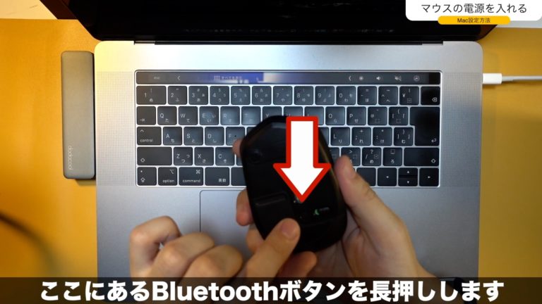 3年間手放せないロジクールBluetoothマウス【M336/M337】の使用レビュー&ペアリング方法【logicool】 ｜ ツキシマブログ