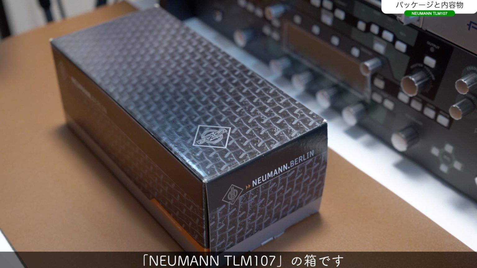 6年くらい使用したノイマンのコンデンサーマイク「TLM107」のレビューです。【録音比較あり/DTM/NEUMANN U87Ai/AKG ...