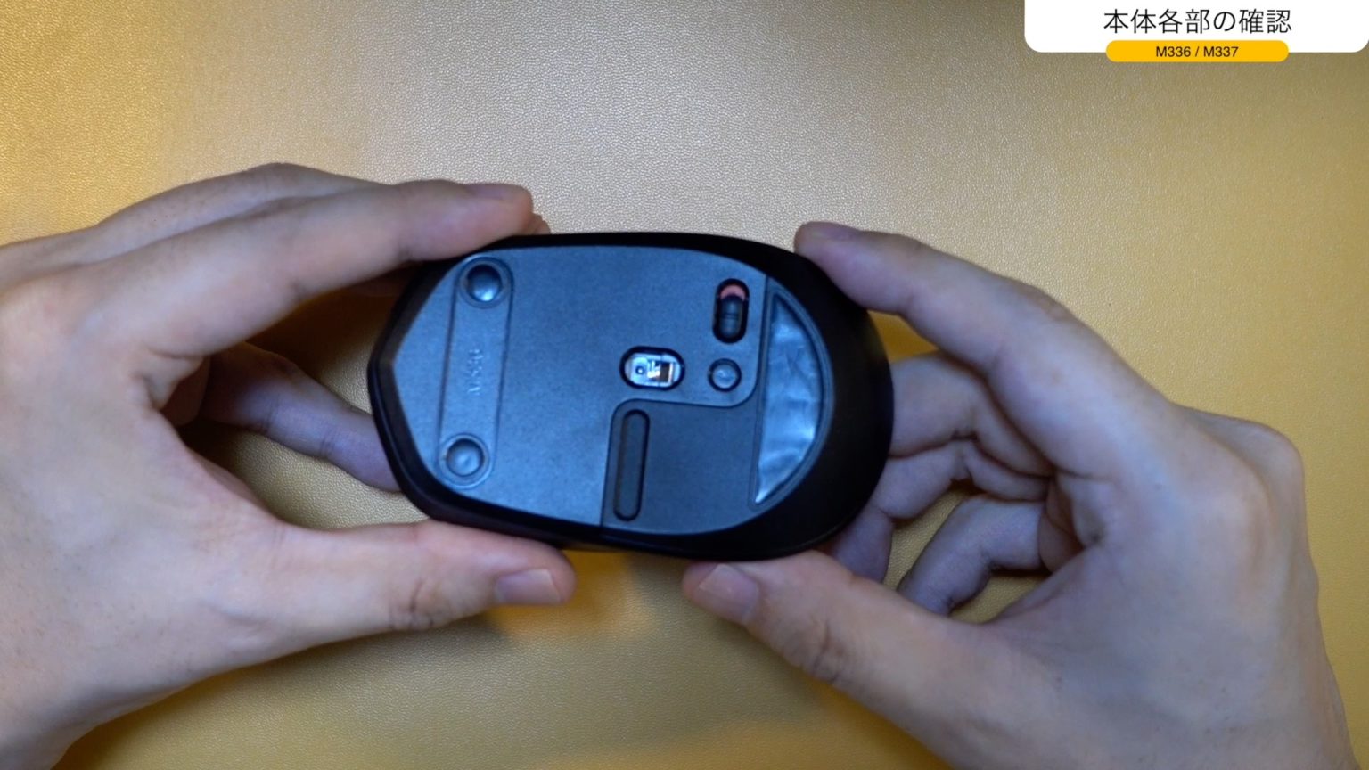 3年間手放せないロジクールBluetoothマウス【M336/M337】の使用レビュー&ペアリング方法【logicool】 – ツキシマブログ