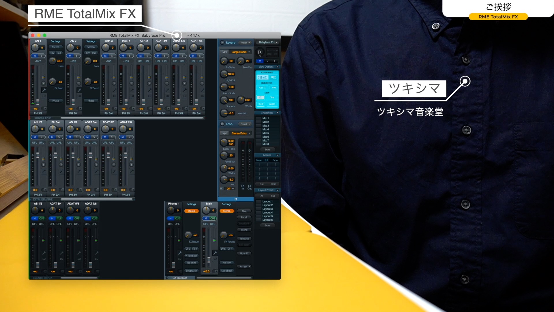 ゼロからの「TotalMix FX」。「RME」初心者向け基本的な見方と使い方。【オーディオインターフェイス/Babyface ...