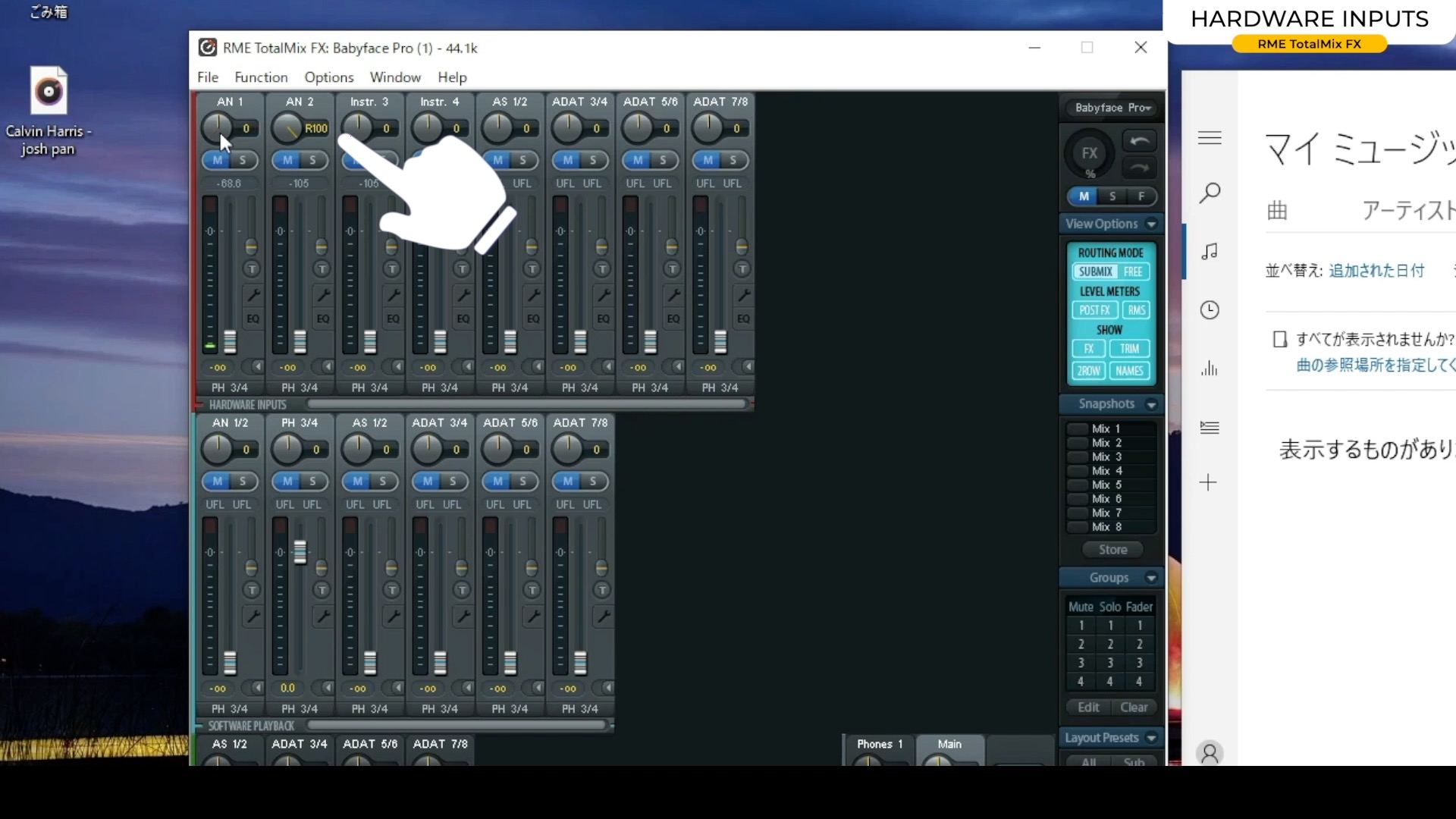 ゼロからの「TotalMix FX」。「RME」初心者向け基本的な見方と使い方。【オーディオインターフェイス/Babyface ...