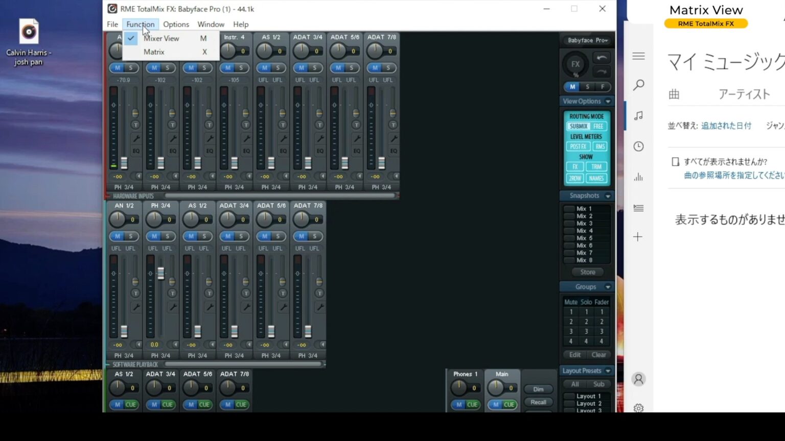 ゼロからの「TotalMix FX」。「RME」初心者向け基本的な見方と使い方。【オーディオインターフェイス/Babyface ...