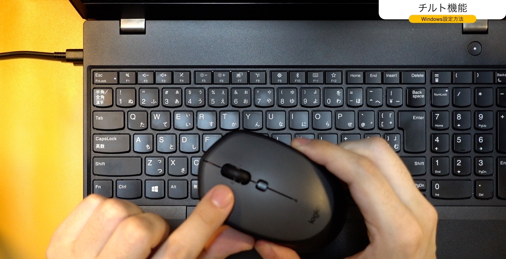 3年間手放せないロジクールBluetoothマウス【M336/M337】の使用レビュー&ペアリング方法【logicool】 – ツキシマブログ