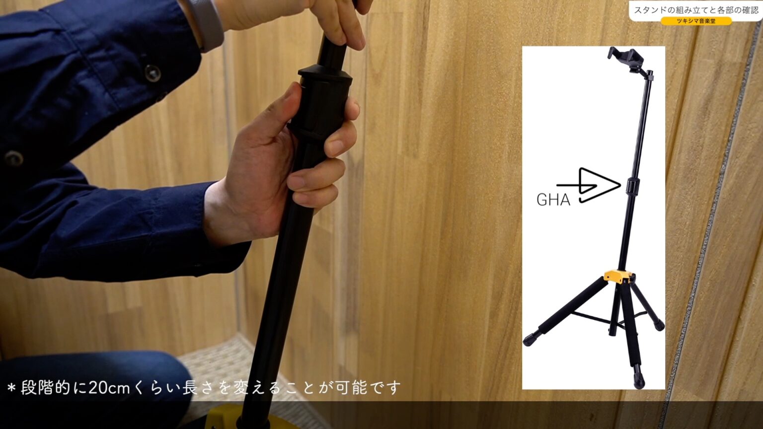 ネックをしっかりホールド。ハーキュレス「GS415B PLUS」ギタースタンド開封レビュー。【HERCULES STANDS/ベース/アコギ ...