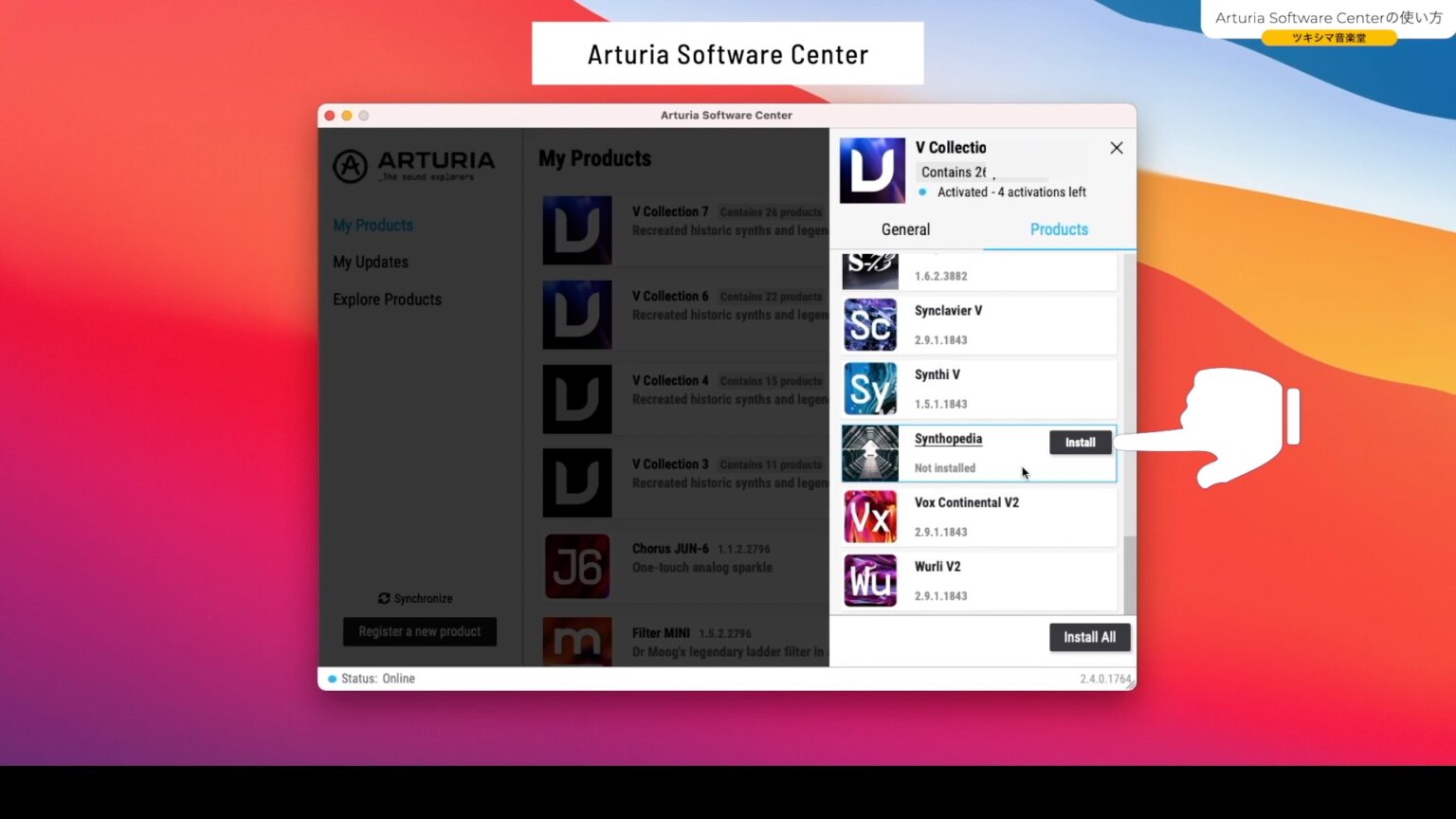 「Arturia Software Center」の使い方と音源の保存場所。「V Collection」を外付けHDDにインストールまたは移動 ...