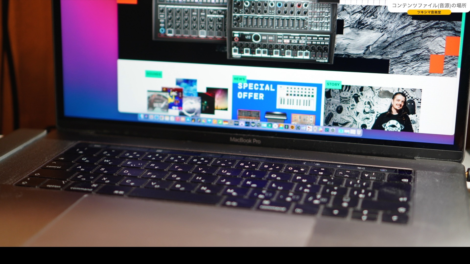 「Arturia Software Center」の使い方と音源の保存場所。「V Collection」を外付けHDDにインストールまたは移動 ...