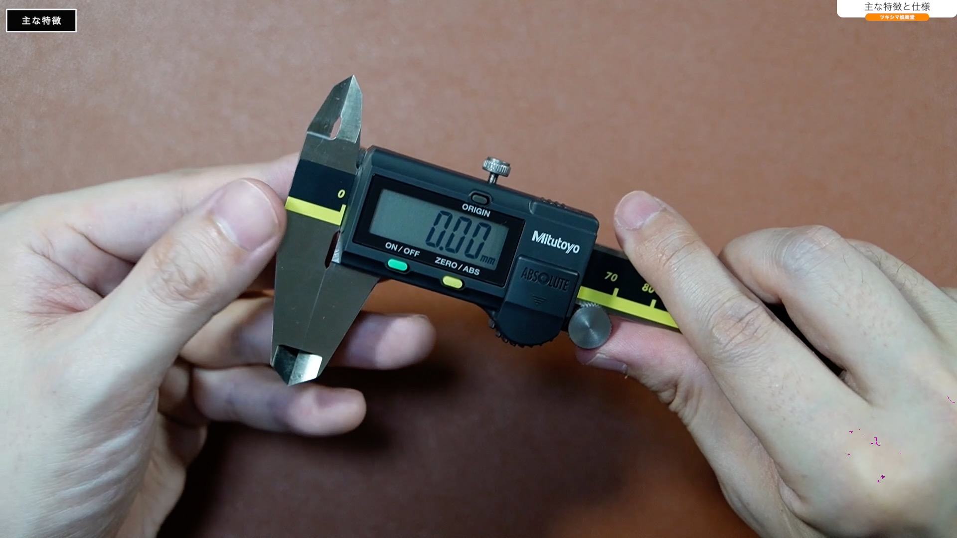 ミツトヨ デジタルノギス開封レビュー。デジタル表示が分かり易いです。【CD-15AX/ABSデジマチックキャリパ】 – ツキシマブログ