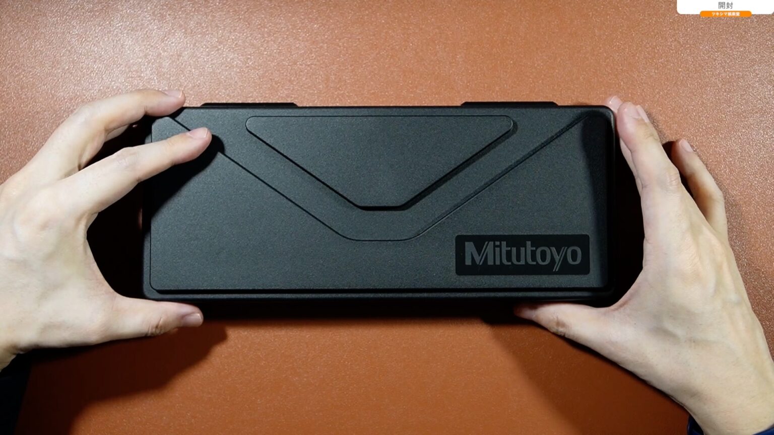 ミツトヨ デジタルノギス開封レビュー。デジタル表示が分かり易いです。【CD-15AX/ABSデジマチックキャリパ】 – ツキシマブログ