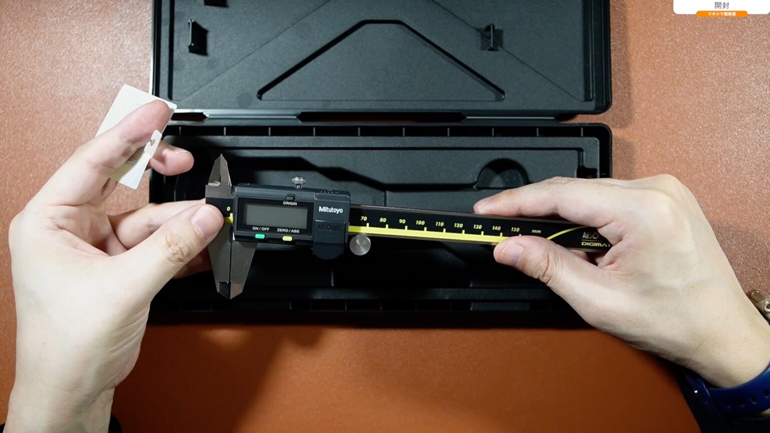 ミツトヨ デジタルノギス開封レビュー。デジタル表示が分かり易いです。【CD-15AX/ABSデジマチックキャリパ】 – ツキシマブログ