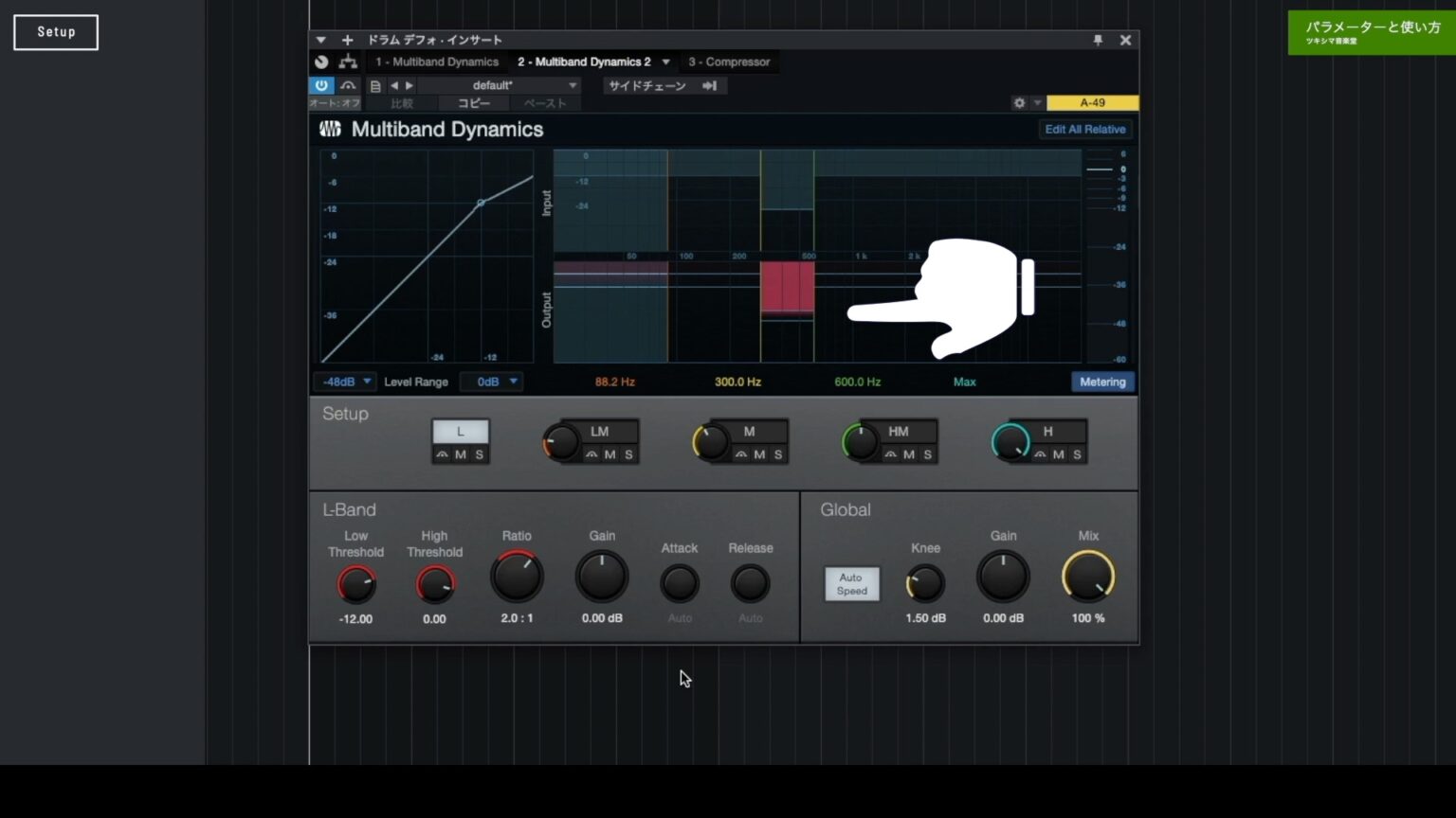 【マルチバンドコンプレッサーの使い方】～周波数帯別に圧縮をかける～【DTM/Studio One Multiband Dynamics】 – ツキシマブログ