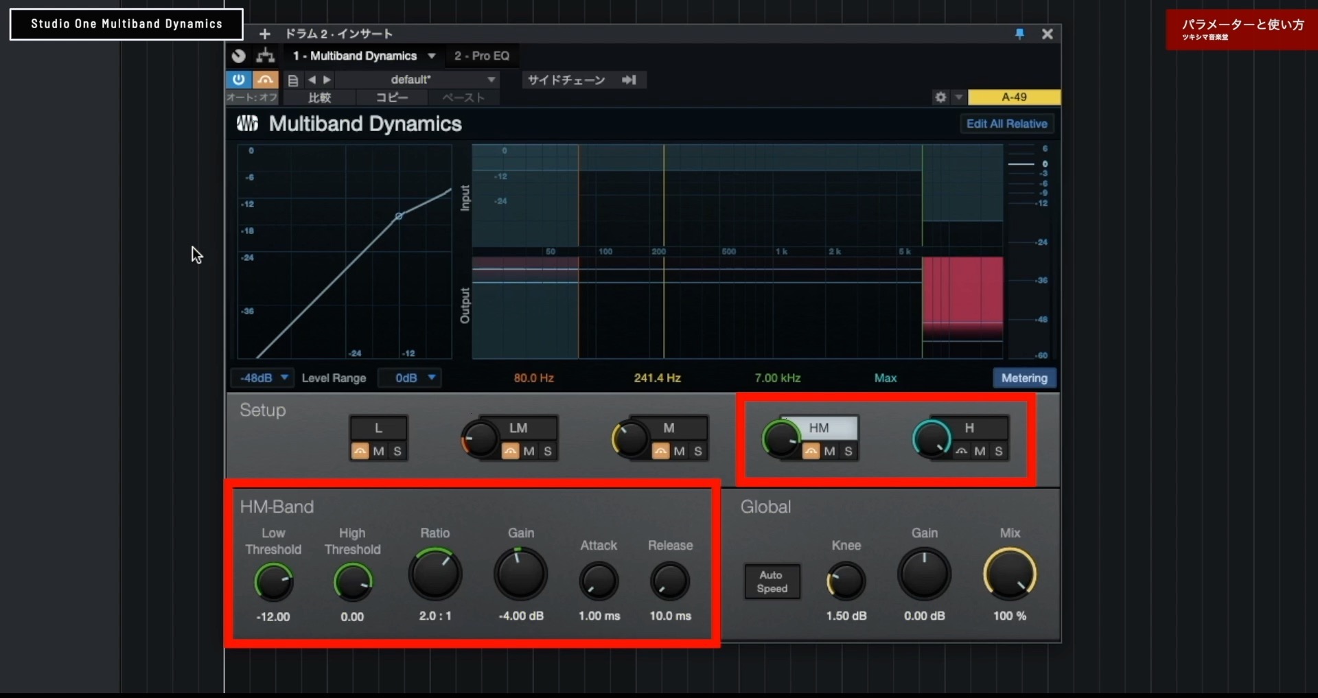 【ディエッサーの使い方】～耳障りな高音域を処理～【DTM/Waves DeEsserレビュー/ボーカル/ドラム】 – ツキシマブログ