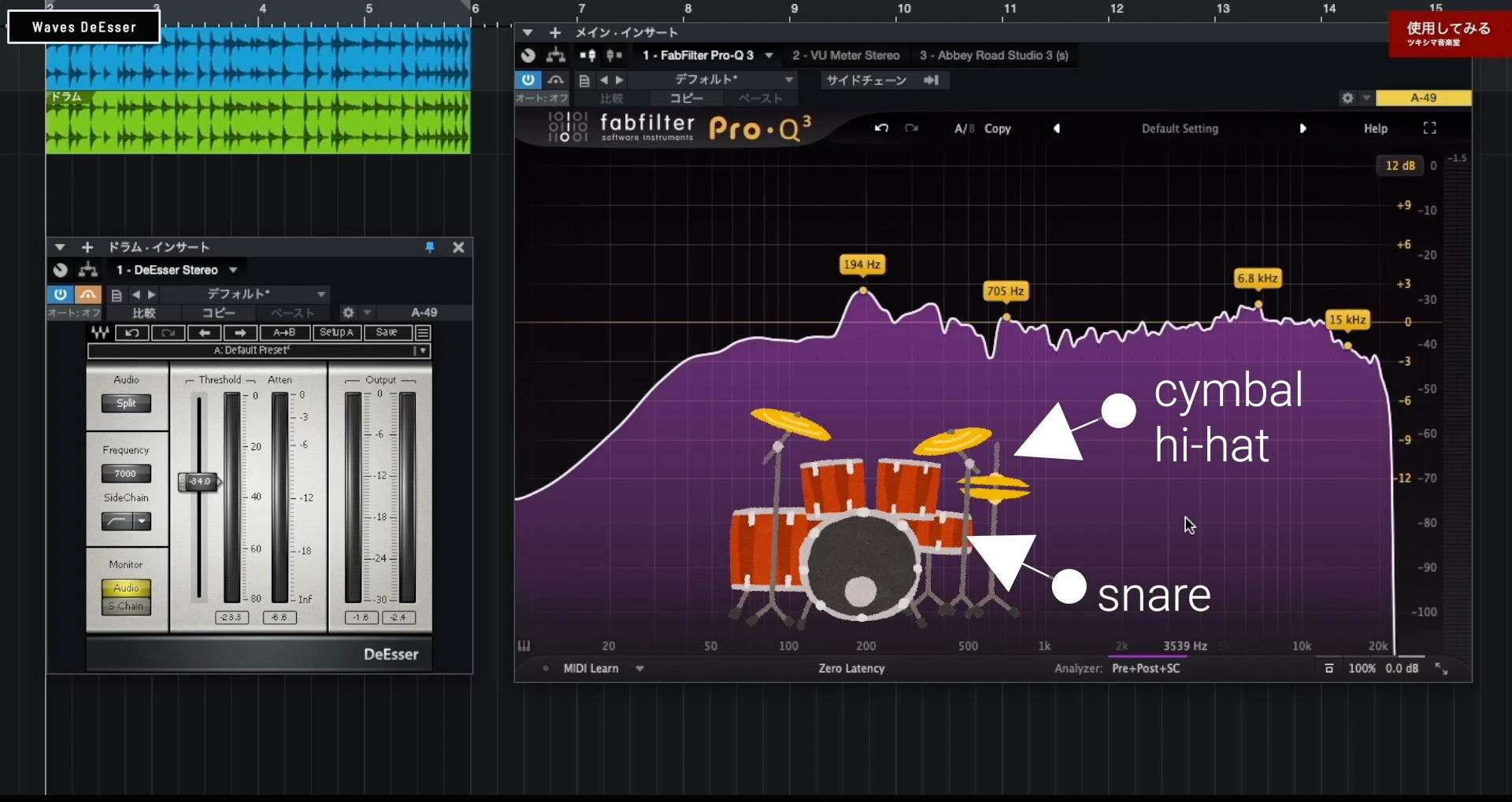 【ディエッサーの使い方】～耳障りな高音域を処理～【DTM/Waves DeEsserレビュー/ボーカル/ドラム】 – ツキシマブログ