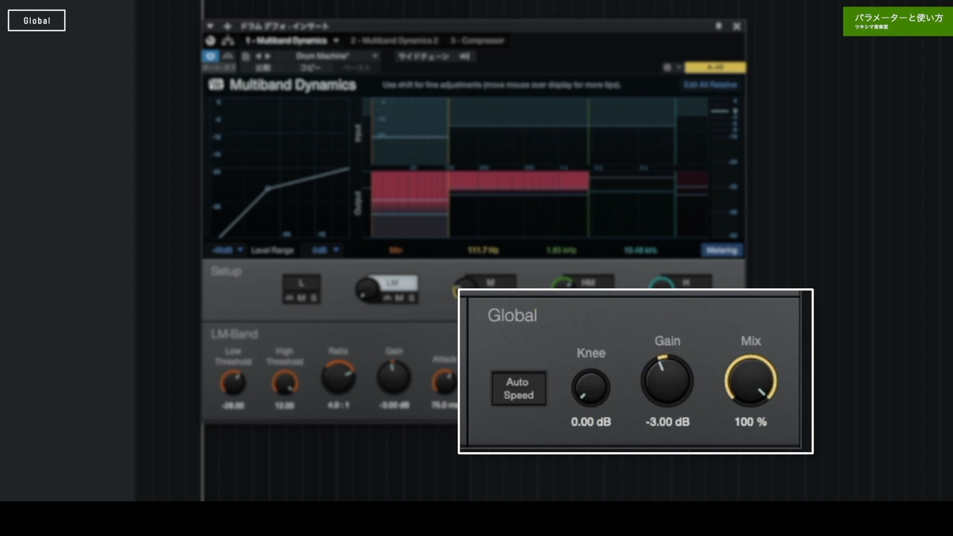 【マルチバンドコンプレッサーの使い方】～周波数帯別に圧縮をかける～【DTM/Studio One Multiband Dynamics】 – ツキシマブログ