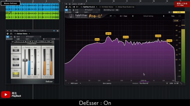 【ディエッサーの使い方】～耳障りな高音域を処理～【DTM/Waves DeEsserレビュー/ボーカル/ドラム】 – ツキシマブログ
