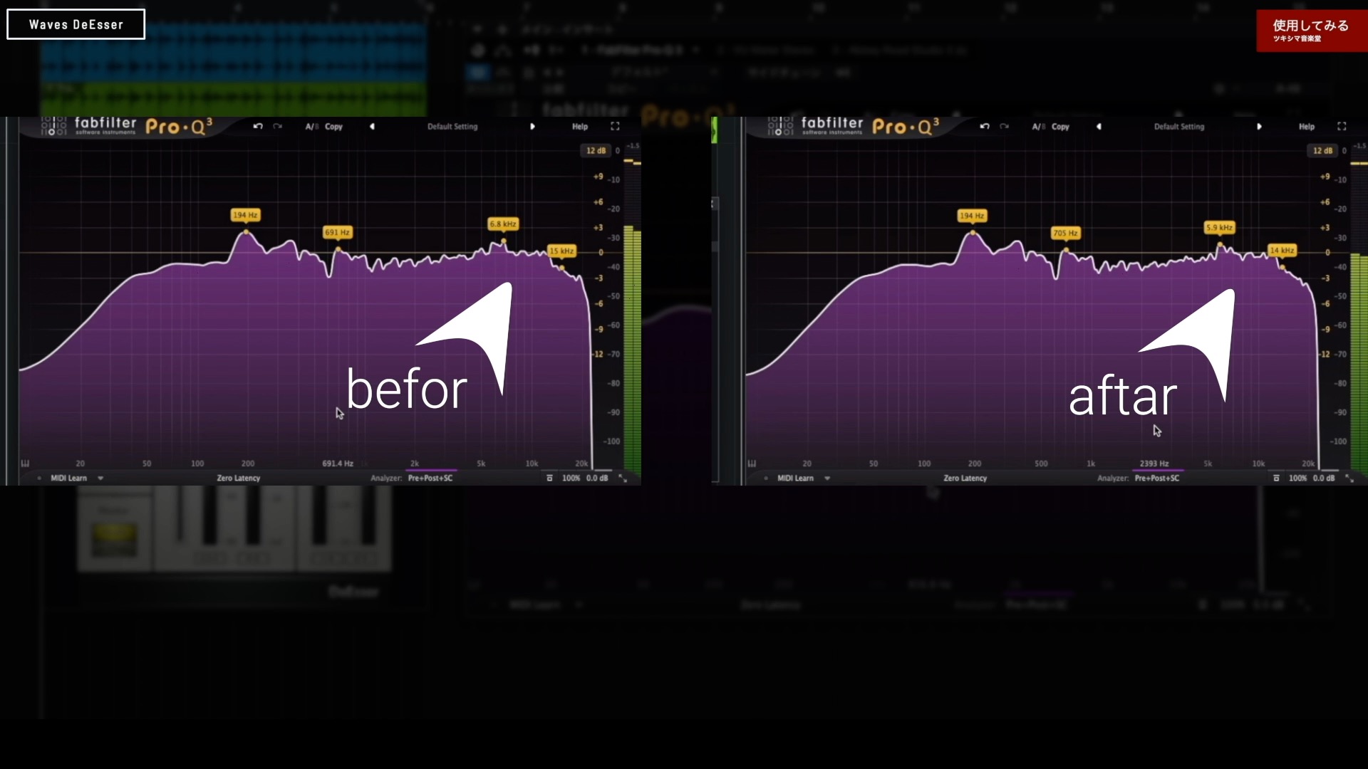 【ディエッサーの使い方】～耳障りな高音域を処理～【DTM/Waves DeEsserレビュー/ボーカル/ドラム】 – ツキシマブログ