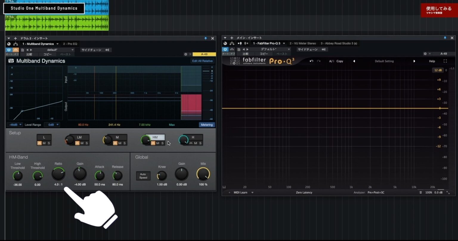 【ディエッサーの使い方】～耳障りな高音域を処理～【DTM/Waves DeEsserレビュー/ボーカル/ドラム】 – ツキシマブログ