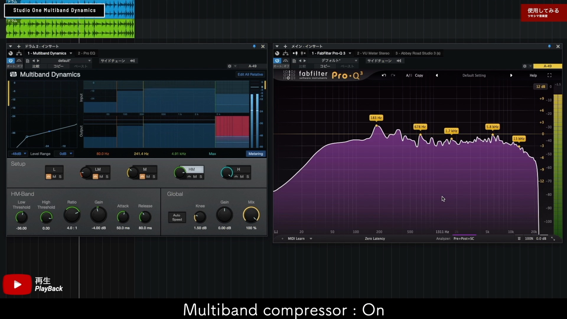 【ディエッサーの使い方】～耳障りな高音域を処理～【DTM/Waves DeEsserレビュー/ボーカル/ドラム】 – ツキシマブログ