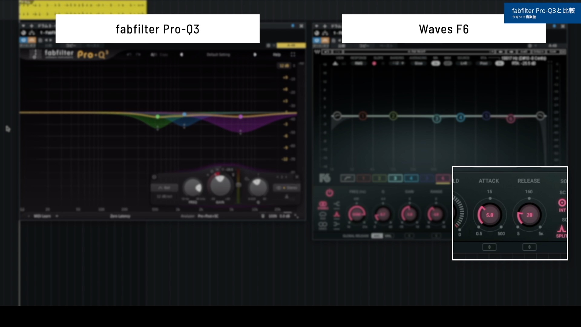 【ダイナミックEQの使い方】～ピンポイントに音をブーストカット～【DTM/Waves/F6 Floating-Band Dynamic EQ ...