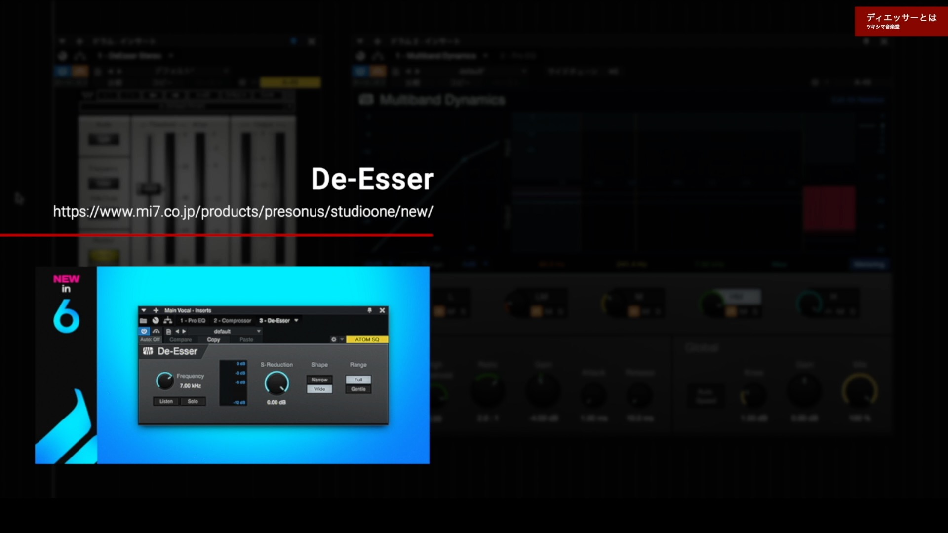【ディエッサーの使い方】～耳障りな高音域を処理～【DTM/Waves DeEsserレビュー/ボーカル/ドラム】 – ツキシマブログ