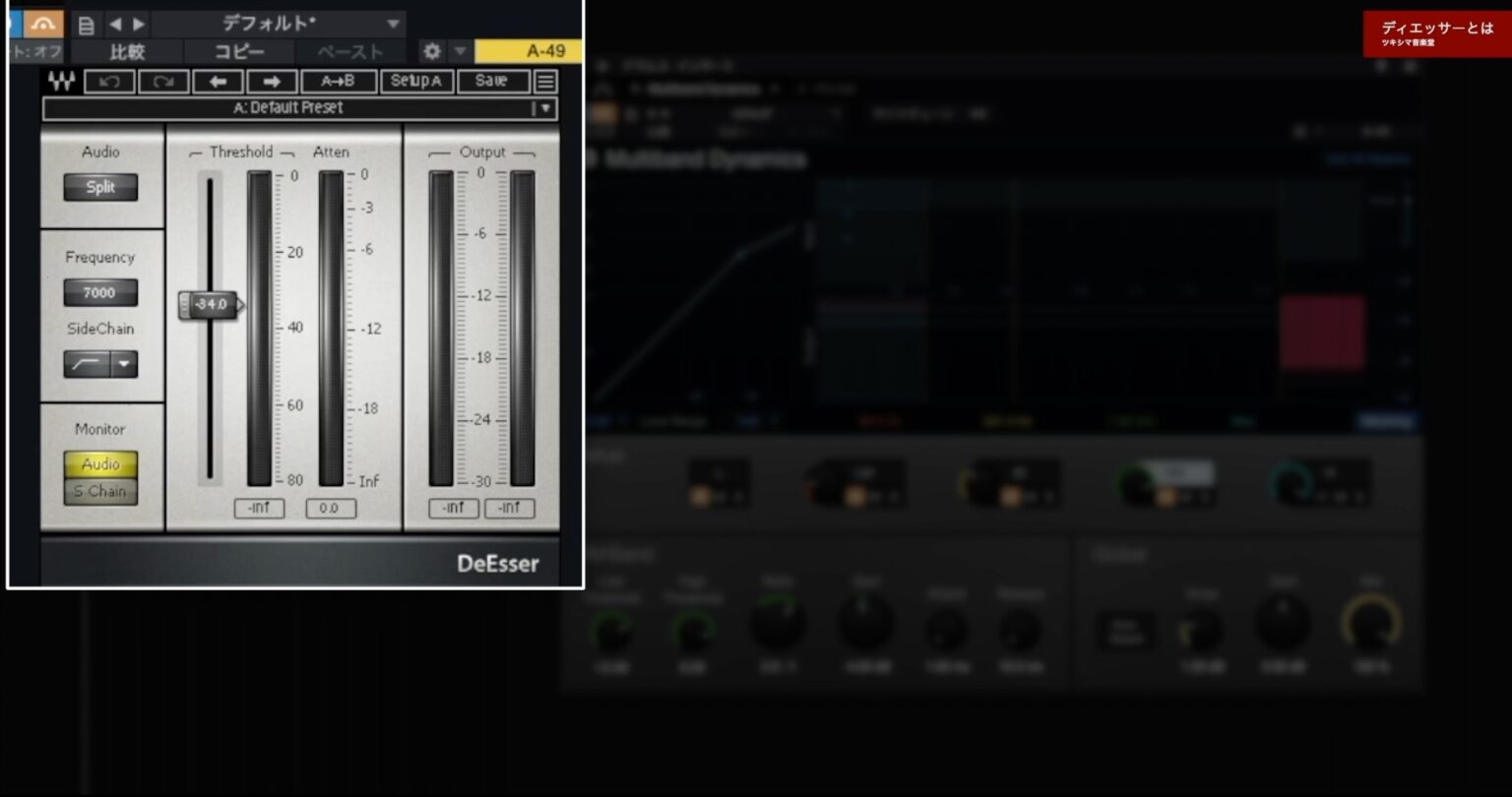 【ディエッサーの使い方】～耳障りな高音域を処理～【DTM/Waves DeEsserレビュー/ボーカル/ドラム】 – ツキシマブログ