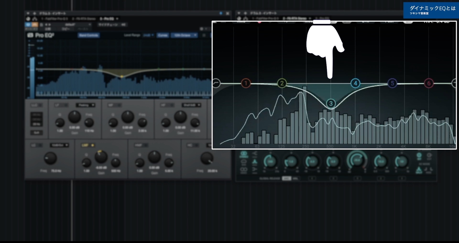 【ダイナミックEQの使い方】～ピンポイントに音をブーストカット～【DTM/Waves/F6 Floating-Band Dynamic EQ ...