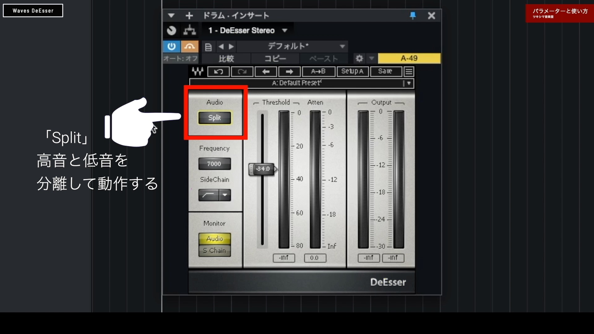 【ディエッサーの使い方】～耳障りな高音域を処理～【DTM/Waves DeEsserレビュー/ボーカル/ドラム】 – ツキシマブログ