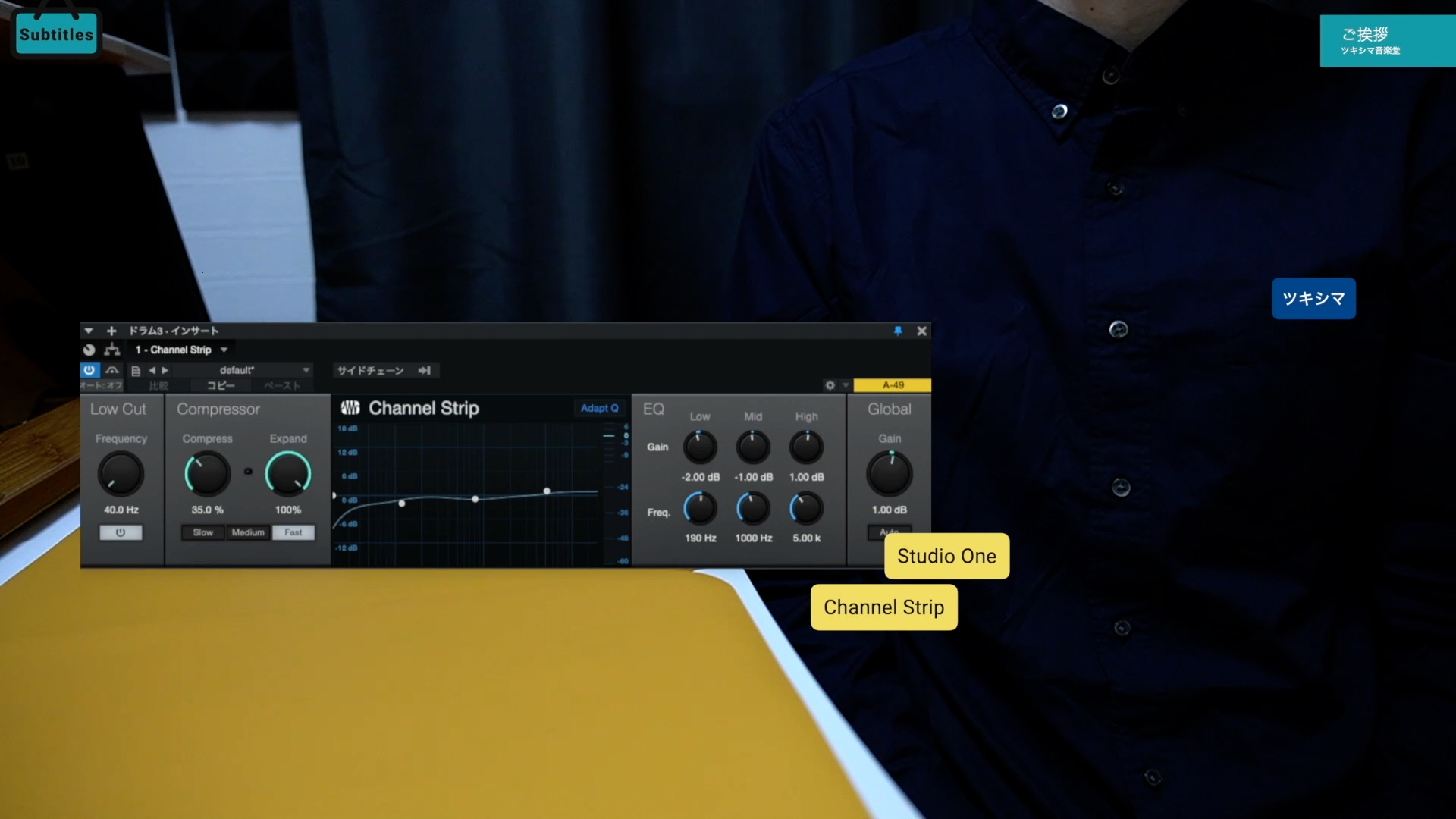シンプルで優秀です。「Studio One Prime / Channel Strip」のレビューと使い方。【コンプレッサー/イコライザー ...