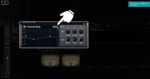 シンプルで優秀です。「Studio One Prime / Channel Strip」のレビューと使い方。【コンプレッサー/イコライザー ...