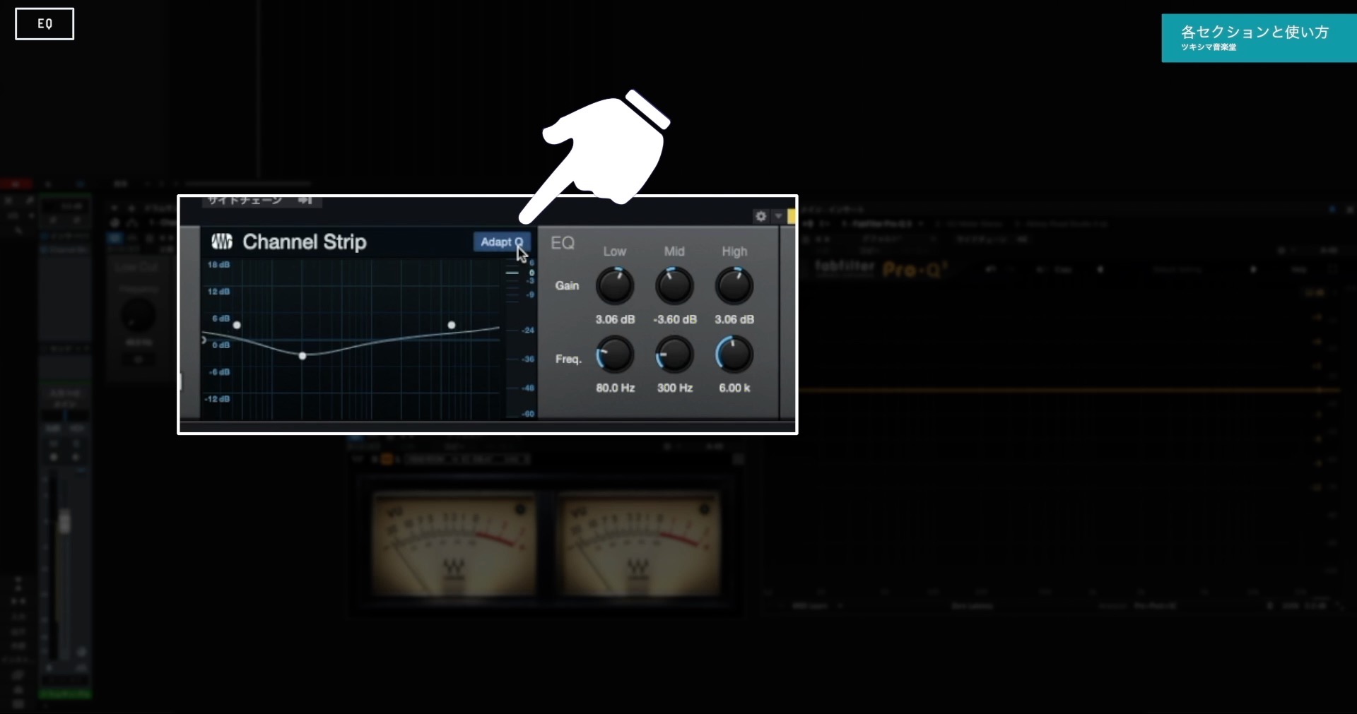 シンプルで優秀です。「Studio One Prime / Channel Strip」のレビューと使い方。【コンプレッサー/イコライザー ...