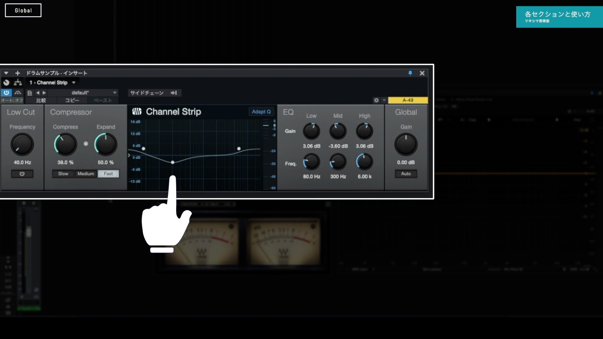 シンプルで優秀です。「Studio One Prime / Channel Strip」のレビューと使い方。【コンプレッサー/イコライザー ...