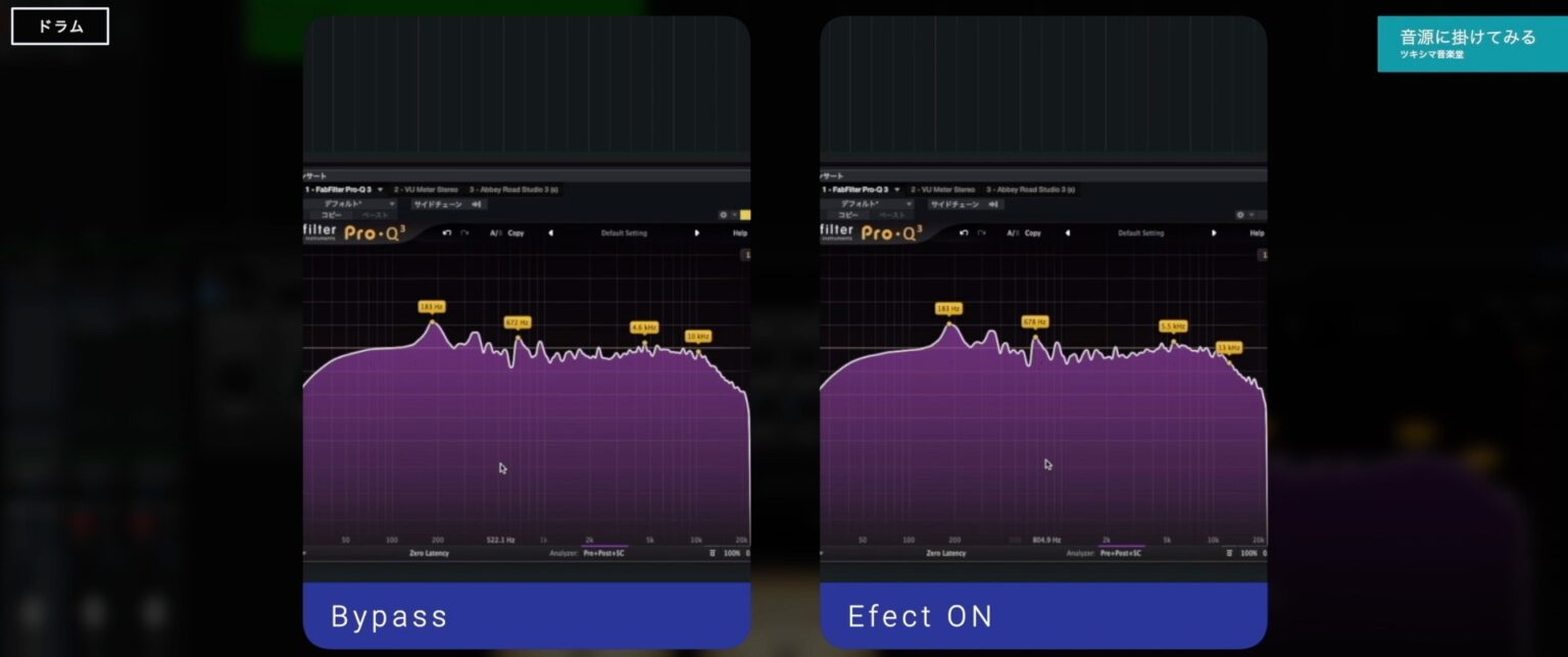 シンプルで優秀です。「Studio One Prime / Channel Strip」のレビューと使い方。【コンプレッサー/イコライザー ...