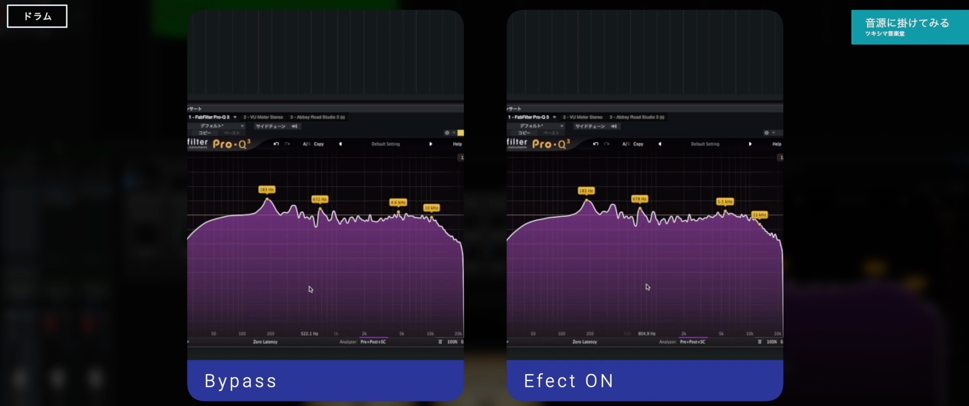 シンプルで優秀です。「Studio One Prime / Channel Strip」のレビューと使い方。【コンプレッサー/イコライザー ...