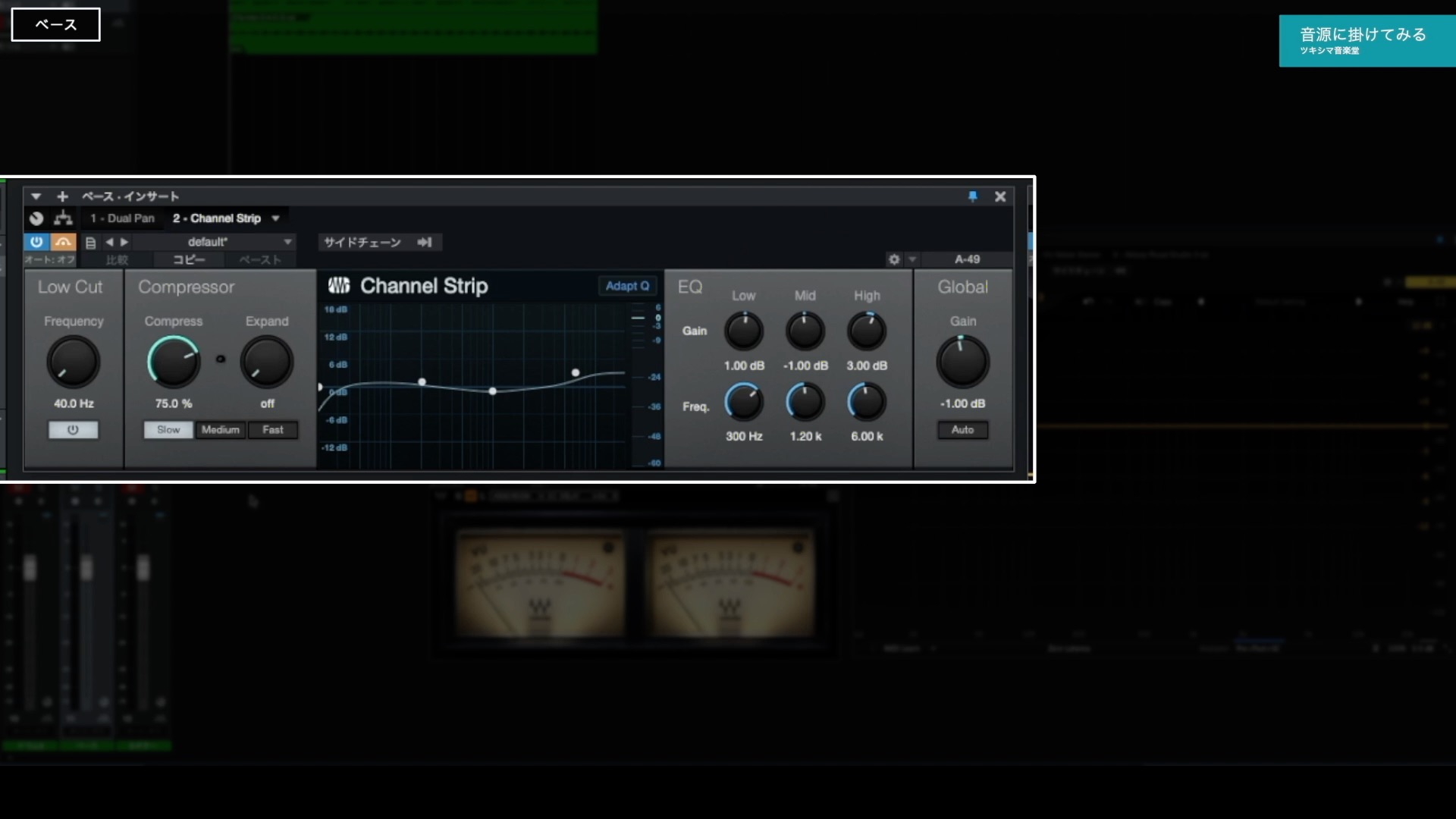 シンプルで優秀です。「Studio One Prime / Channel Strip」のレビューと使い方。【コンプレッサー/イコライザー ...