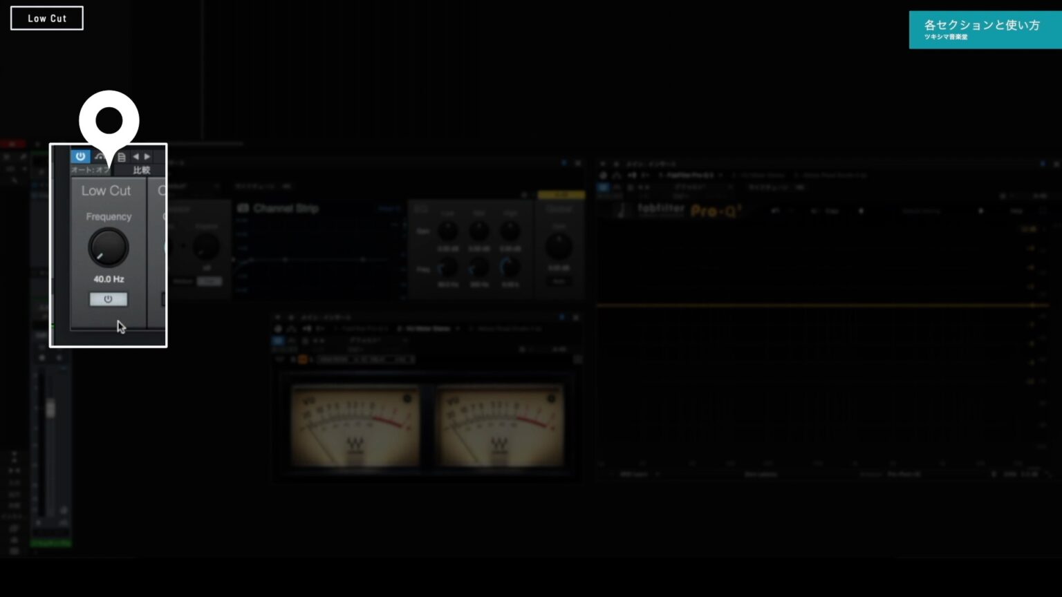 シンプルで優秀です。「Studio One Prime / Channel Strip」のレビューと使い方。【コンプレッサー/イコライザー ...