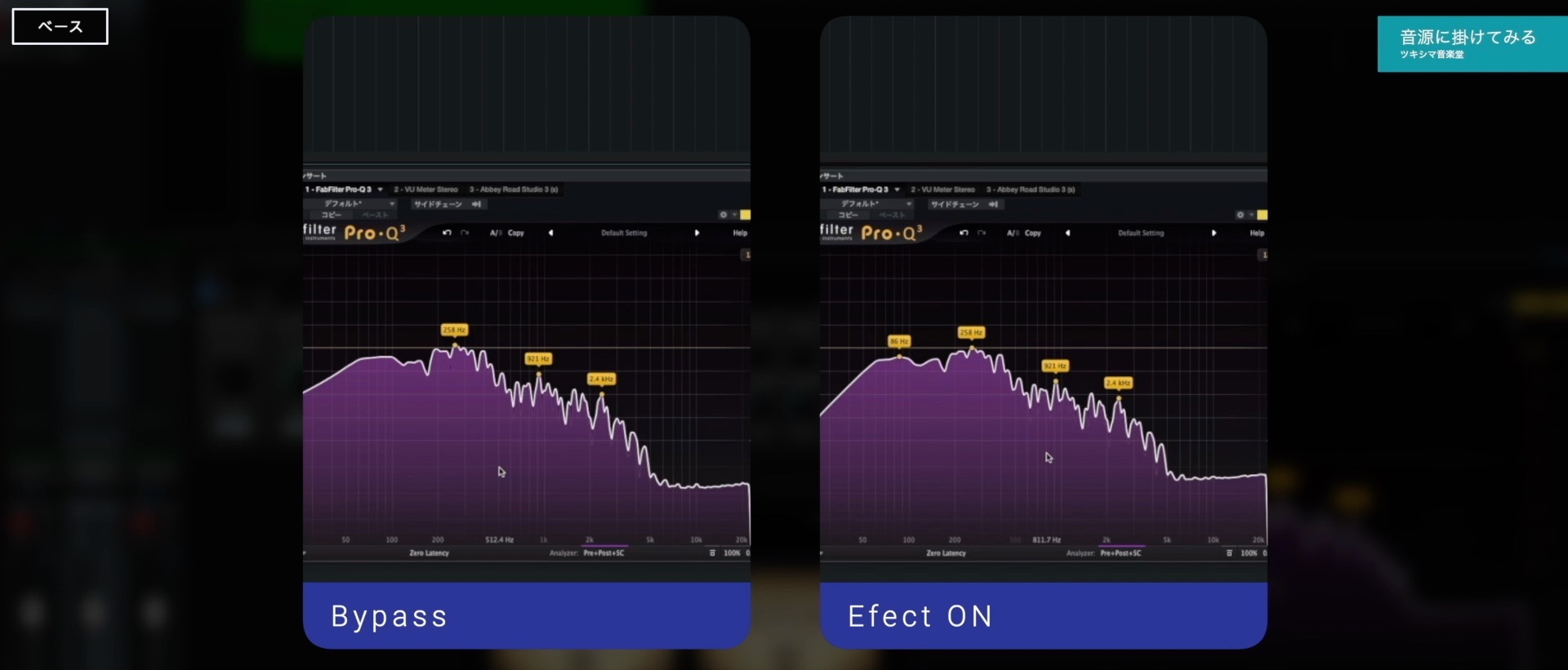 シンプルで優秀です。「Studio One Prime / Channel Strip」のレビューと使い方。【コンプレッサー/イコライザー ...