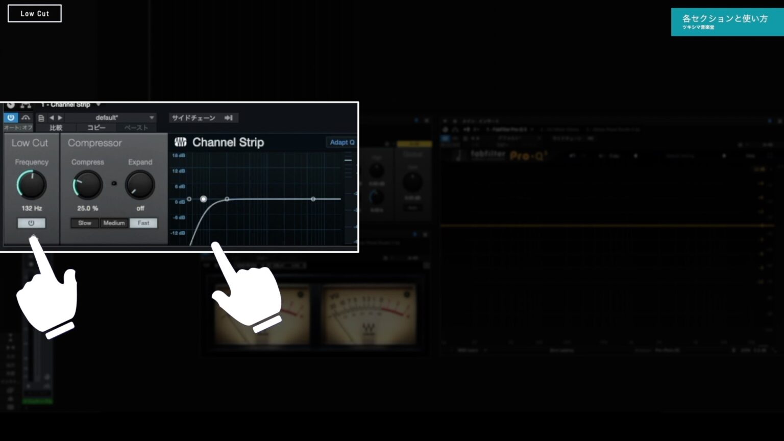 シンプルで優秀です。「Studio One Prime / Channel Strip」のレビューと使い方。【コンプレッサー/イコライザー ...