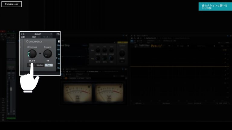 シンプルで優秀です。「Studio One Prime / Channel Strip」のレビューと使い方。【コンプレッサー/イコライザー ...