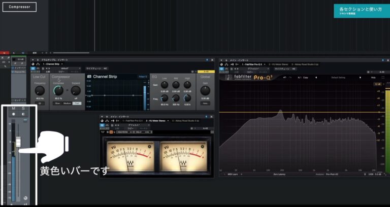 シンプルで優秀です。「Studio One Prime / Channel Strip」のレビューと使い方。【コンプレッサー/イコライザー ...