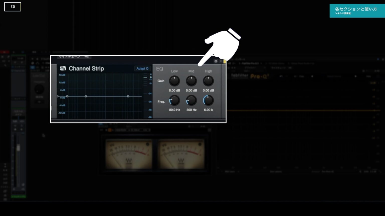 シンプルで優秀です。「Studio One Prime / Channel Strip」のレビューと使い方。【コンプレッサー/イコライザー ...