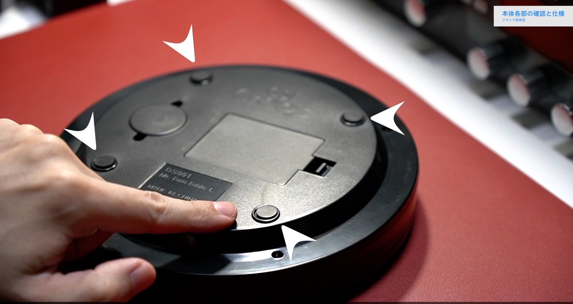 「GSIクレオス Mr.ターンテーブルL」開封レビュー。【物撮り/プラモデル/フィギュア/ホビー/DS001】 – ツキシマブログ