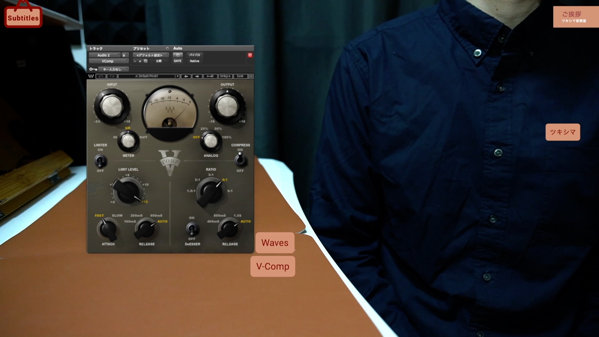Waves V-Compのレビューと使い方。【バスコンプレッサー/DTM/ビンテージ】 – ツキシマブログ