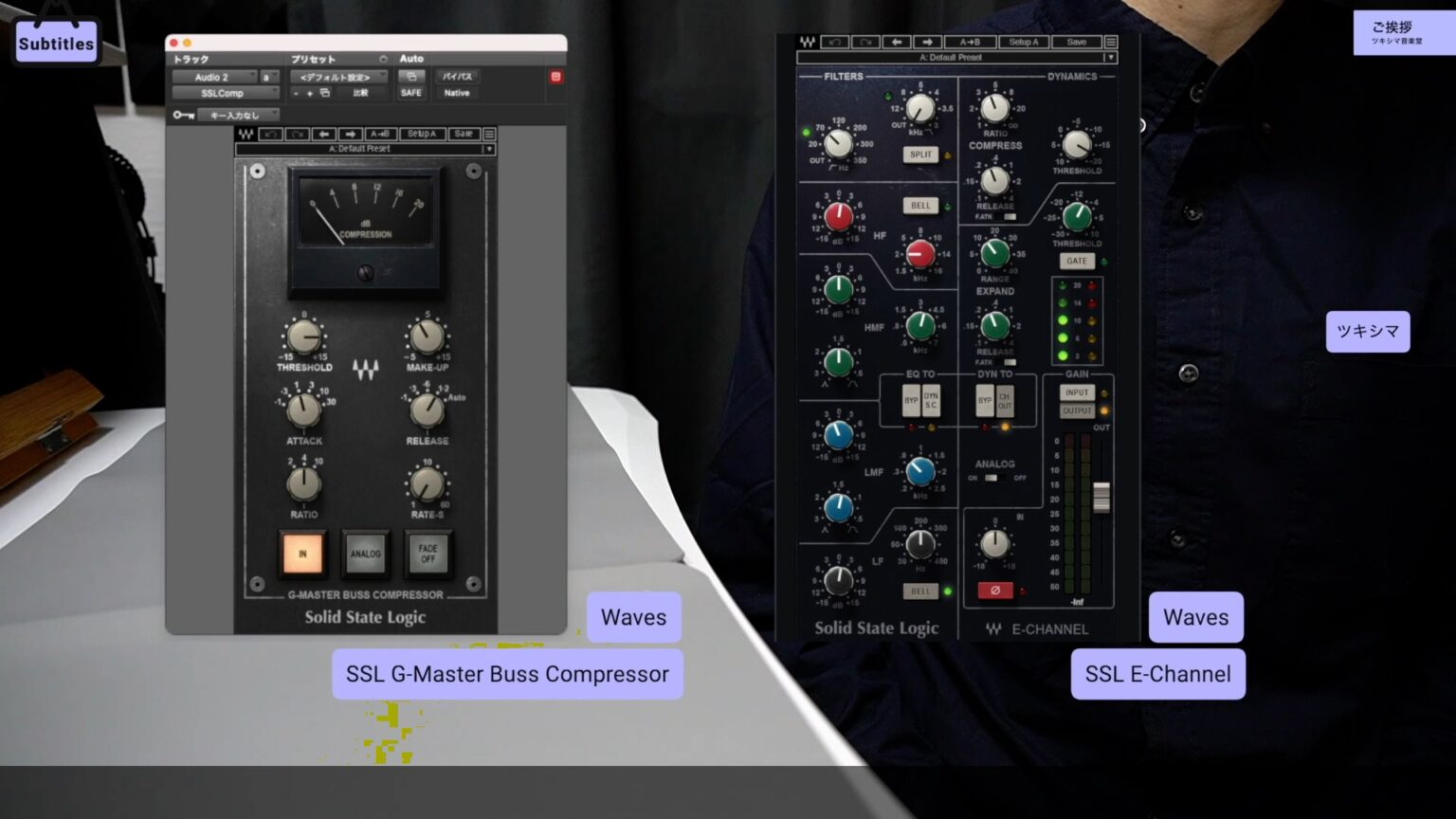 Waves SSLバスコンプレッサーのレビューと使い方。【G-Master Buss Compressor/DTM/ビンテージ】 – ツキシマブログ