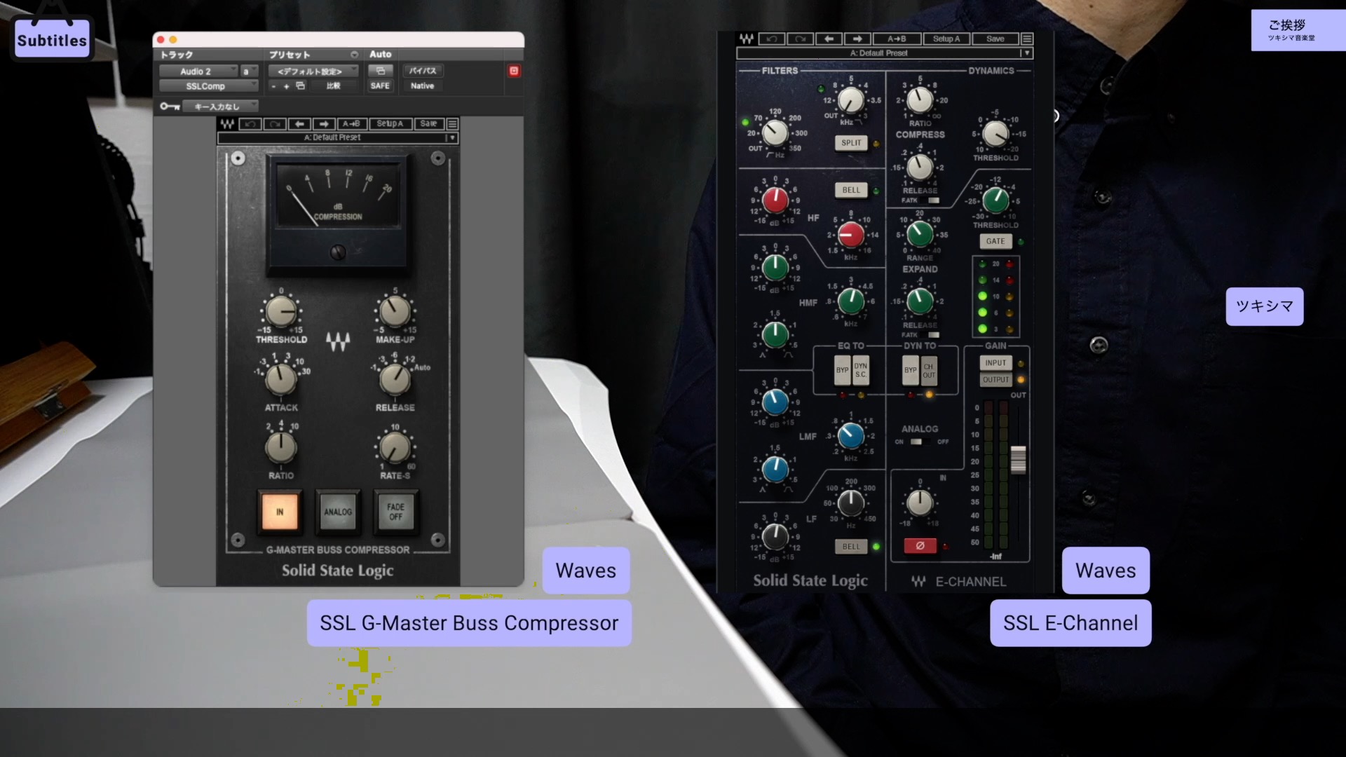 Waves SSLバスコンプレッサーのレビューと使い方。【G-Master Buss Compressor/DTM/ビンテージ】 – ツキシマブログ