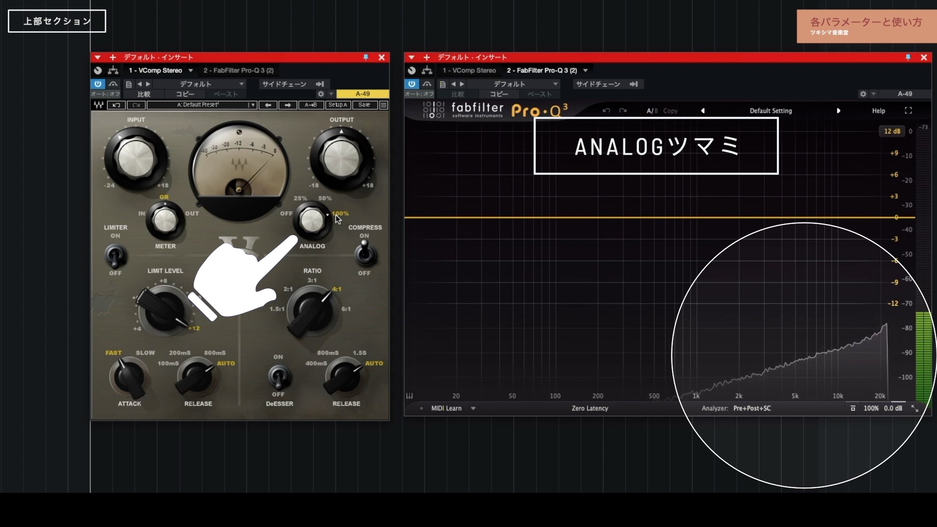 Waves V-Compのレビューと使い方。【バスコンプレッサー/DTM/ビンテージ】 – ツキシマブログ