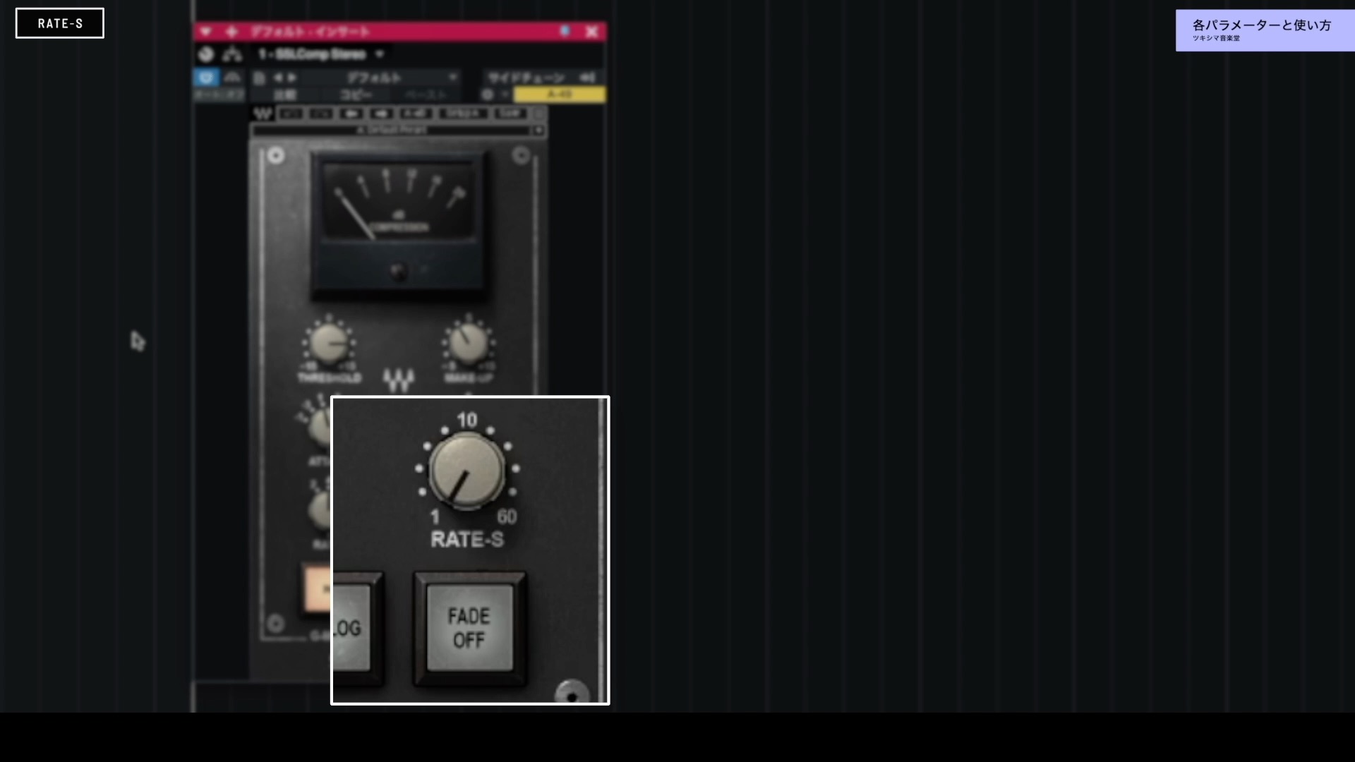 Waves SSLバスコンプレッサーのレビューと使い方。【G-Master Buss Compressor/DTM/ビンテージ】 – ツキシマブログ