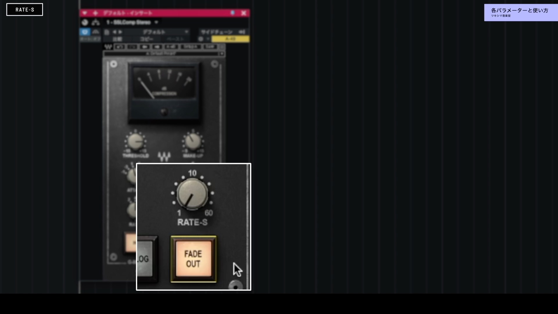 Waves SSLバスコンプレッサーのレビューと使い方。【G-Master Buss Compressor/DTM/ビンテージ】 – ツキシマブログ
