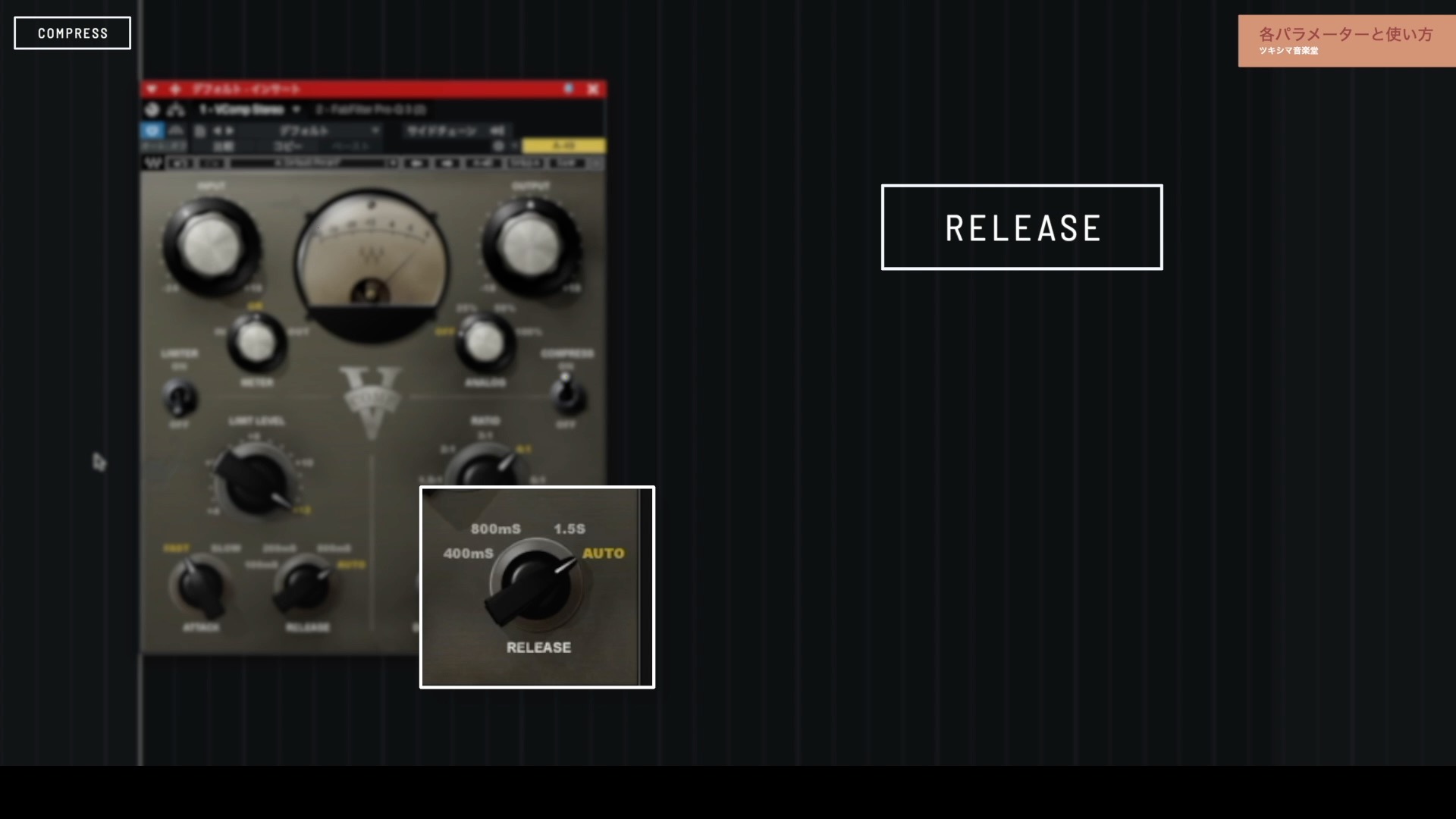 Waves V-Compのレビューと使い方。【バスコンプレッサー/DTM/ビンテージ】 – ツキシマブログ