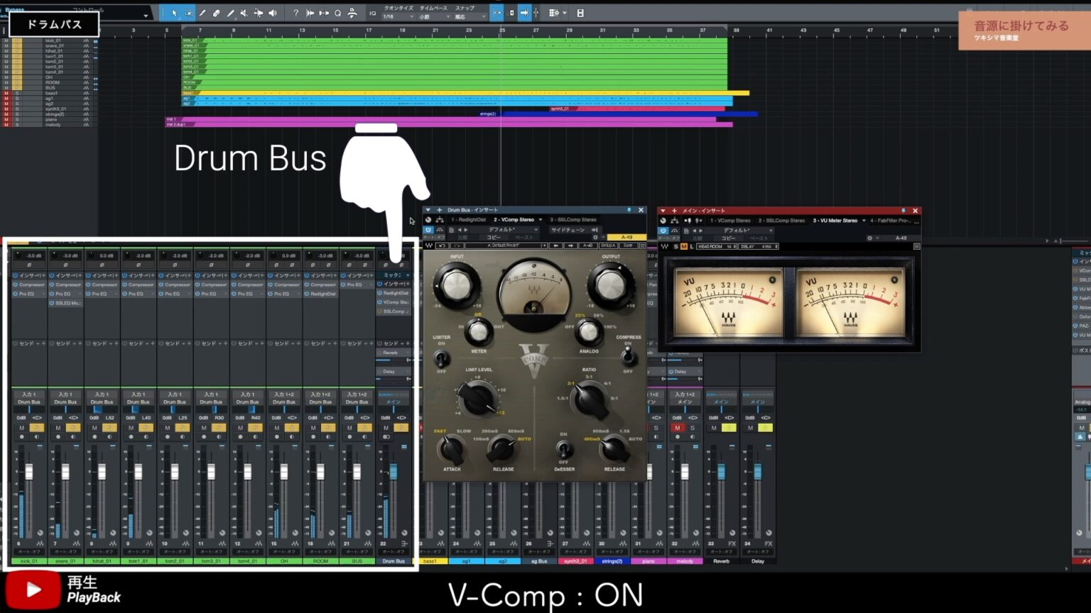 Waves V-Compのレビューと使い方。【バスコンプレッサー/DTM/ビンテージ】 – ツキシマブログ